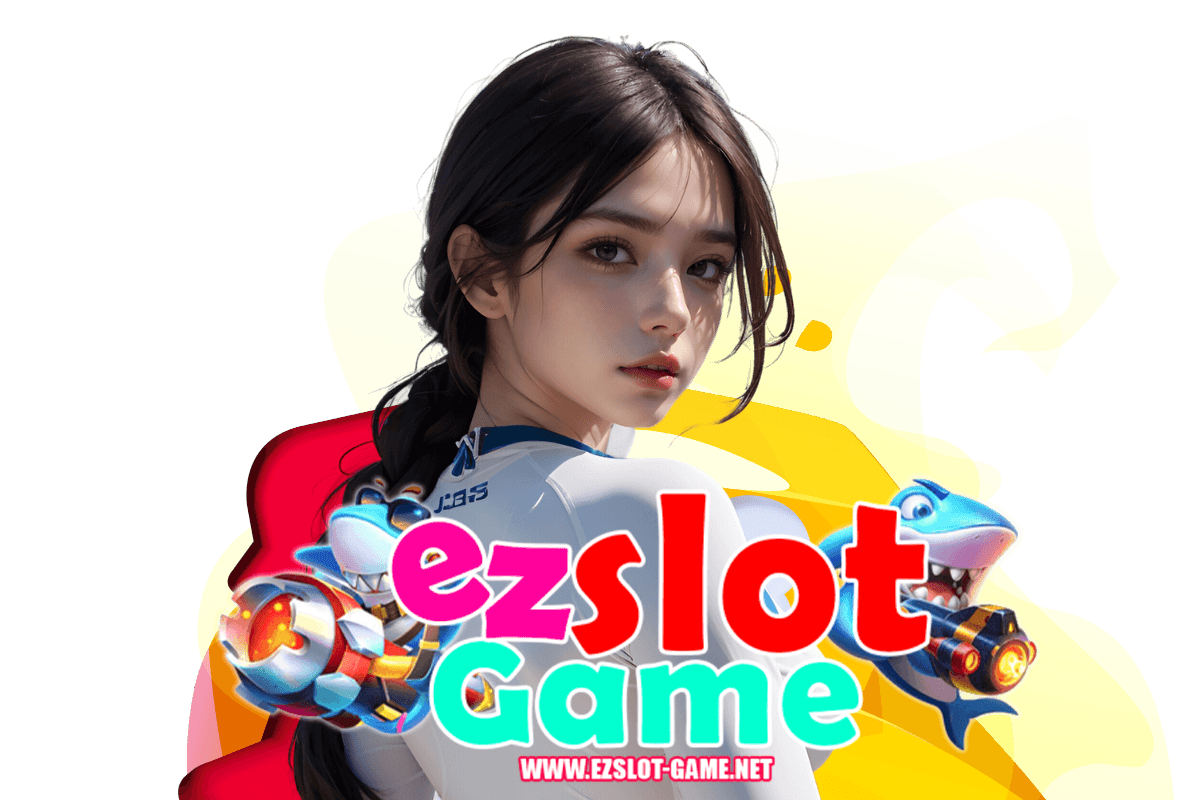 ezslot game ทำเงินให้คุณได้อย่างมหาศาล มาพร้อมความสนุกสนาน